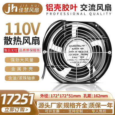 全新17厘米CM散热风扇