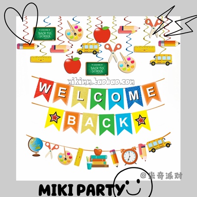 跨境新品开学季派对拉旗拉花 WELCOME BACK欢迎回来返校布置