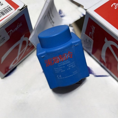 现货正品丹佛斯018F7351 BB230AS 线圈丹佛斯018F7351电磁阀线圈