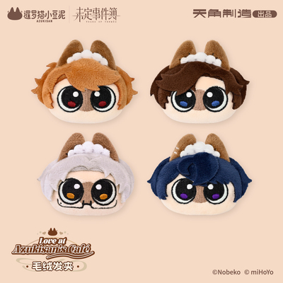 小豆泥X未定毛绒发夹