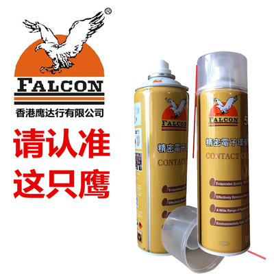 正品鹰牌530精密电子ml手机屏幕