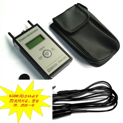 德国原装进口科纳沃茨特EFM022/CPS/VMS/AKC人体静电测试套件