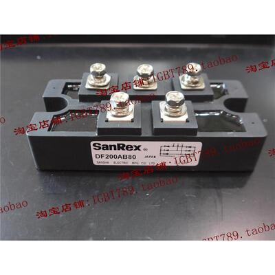 （全新）DF200AB80功率模块，一只起订，欢迎订购！
