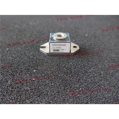 （原装）HFA105NH60功率模块 现货供应 欢迎订购！