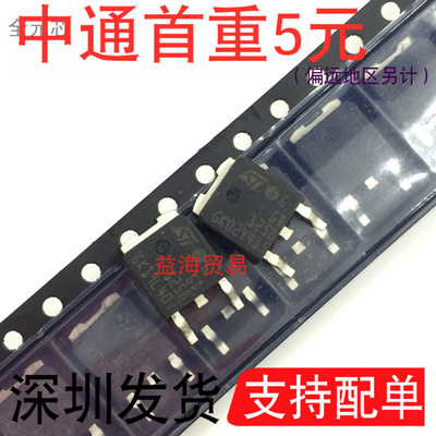 GD1258常用汽车电脑板芯片TO-252