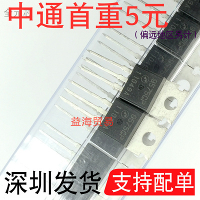 9575GP全新原装600V16A直插三极