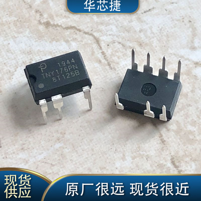 全新TNY176PNTNY176DIP公司现货