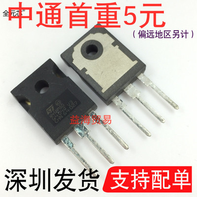 W45NM50场效应管MOS管N沟道45A50