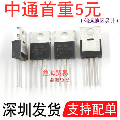 IRF3808场效应管75V140A全新原装