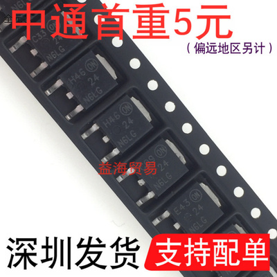 24N6LG汽车电脑板常用三极管60V