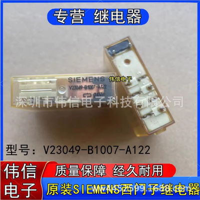 原装SIEMENS西门子V23049-B1007-