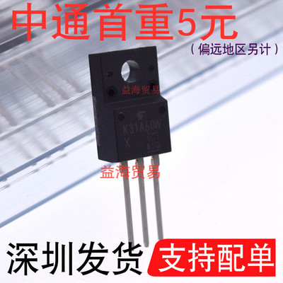 全新原装K31A60WX液晶场效应管31