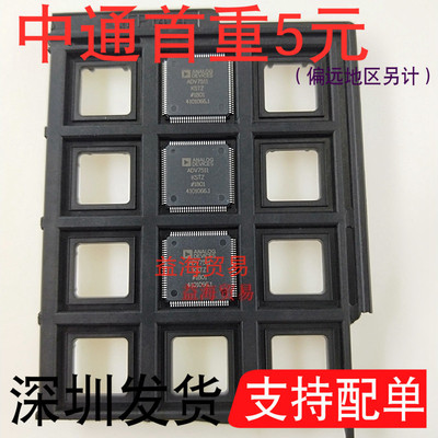 ADV7511KSTZ全新原装HDMI发射器