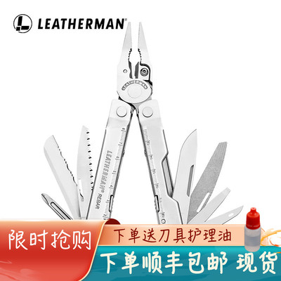 Leatherman莱泽曼工具钳