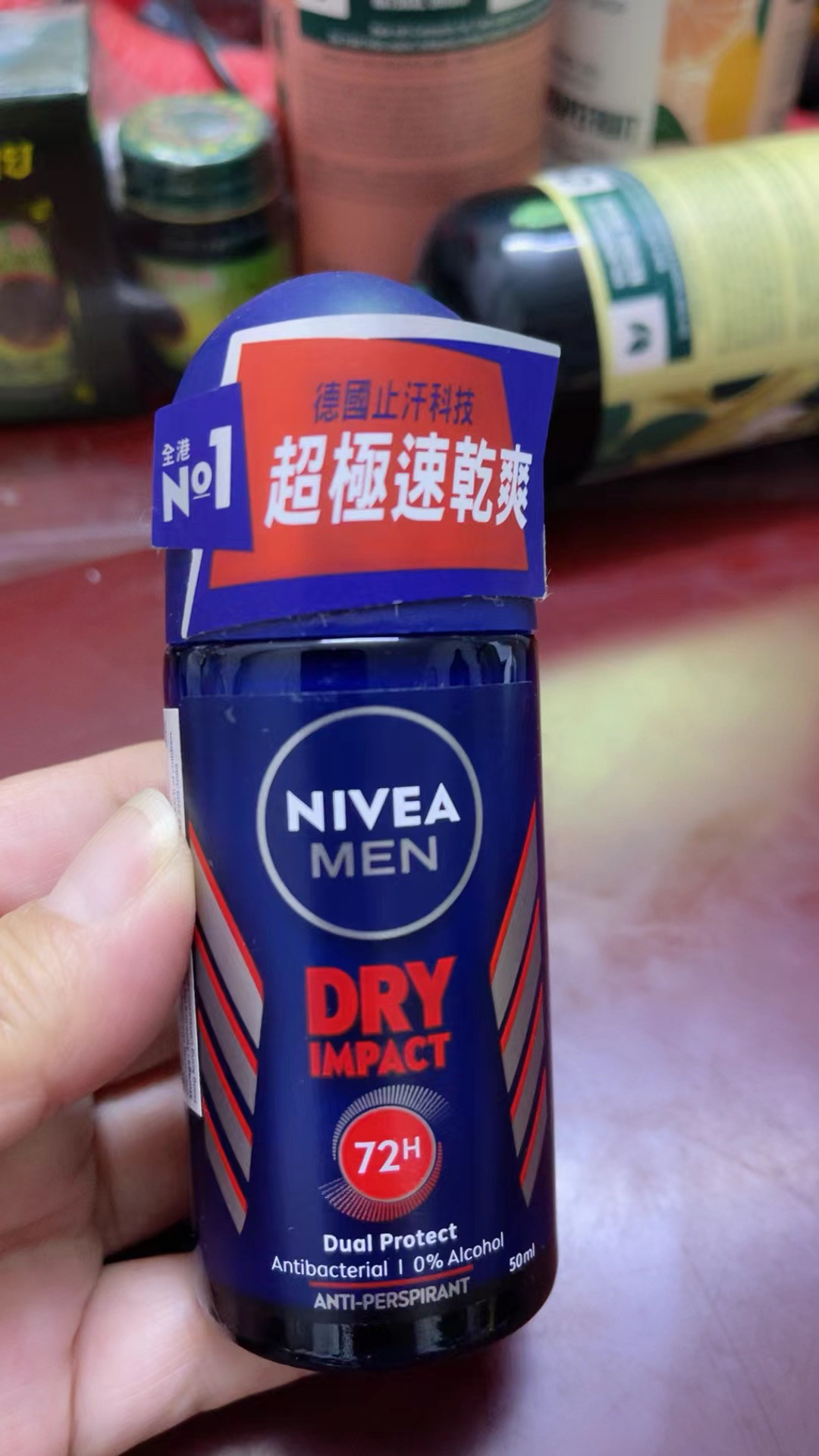 港香港妮维雅走珠液女止汗露男液下持久香体滚珠抑支持干爽止汗露