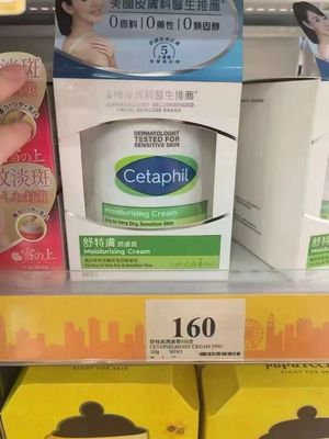 香港采购丝塔芙身体乳550g大罐不油腻大人小孩适合用滋润保湿清爽