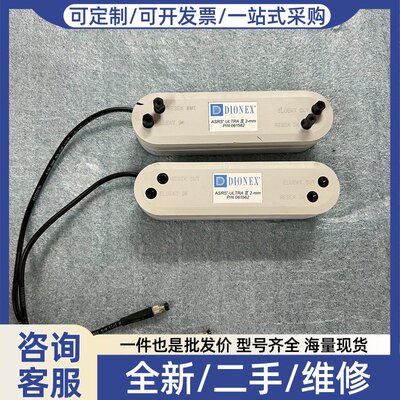 议价DIONEX戴安离子色谱抑制器ASRS ULTRA Il 2