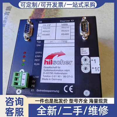 议价Hicher PKV30-DPS协议转换控制器模块