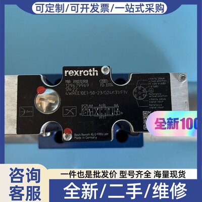 议价R900703908 ?4WREE 10 E1-50-2X/