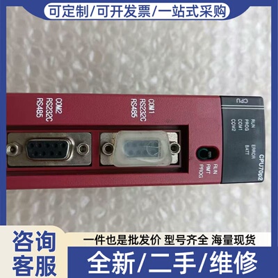 议价J422*模块NX70_CPU70P2实物拍摄拆