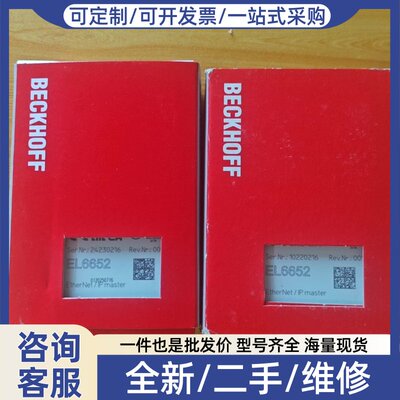 议价模块 EL6652 ，实物如图所示，，