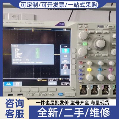 议价Tektrox泰克MDO4054C示波器,MDO4024