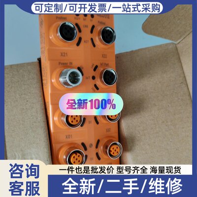 议价IFMIO-Link主站模块 AL1306