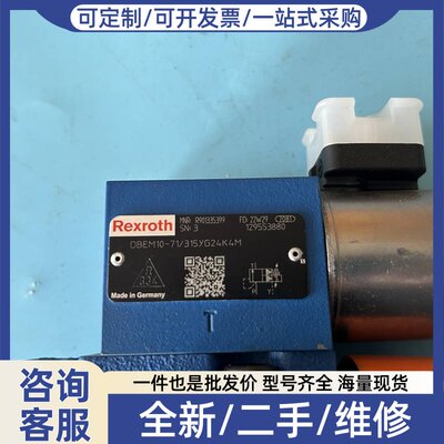 议价R901335399 DBEM10-7X/315YG24K4M