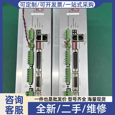 议价ACS控制器 CMnt1711N0N0800WNNNS