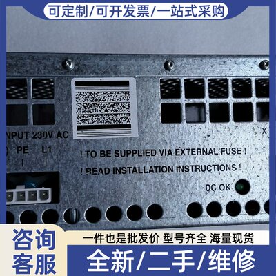 议价DSQC608