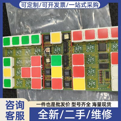 议价KONGSBERG NTROL NA1E221.2