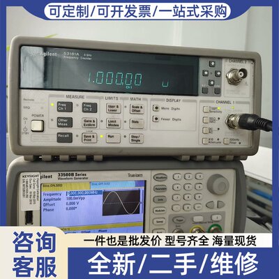 议价，安捷伦53181A，带001 安捷伦33522B