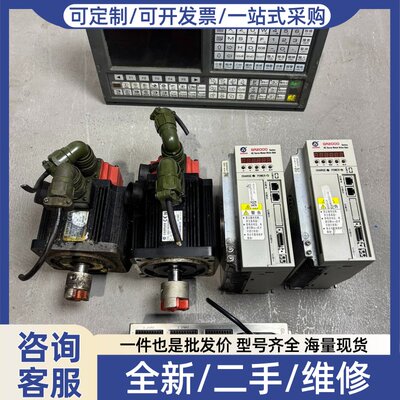 议价广数GSK980TB3i数控系统一套