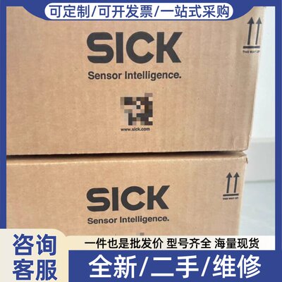 议价nanoScan3 Pro 安全激光扫描仪