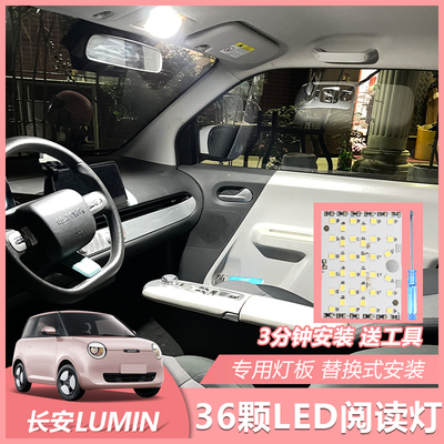 糯玉米阅读灯LED高亮款