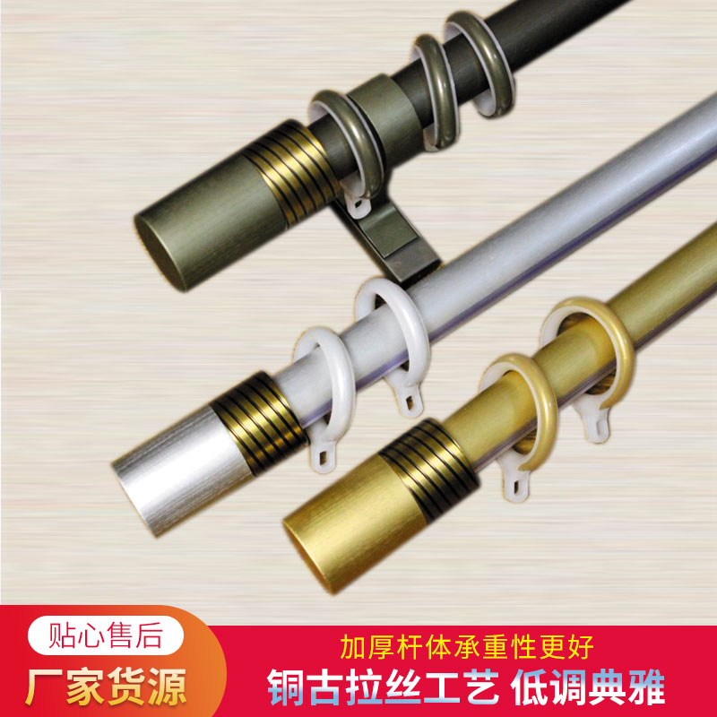 讯创家静音铝合金窗帘杆轨道罗马杆拉丝质感单杆双杆顶装卧室客厅
