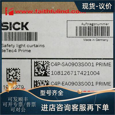 议价Sick C4P-EA0903S001 西克安全光栅 1081268 deTec4 Prime