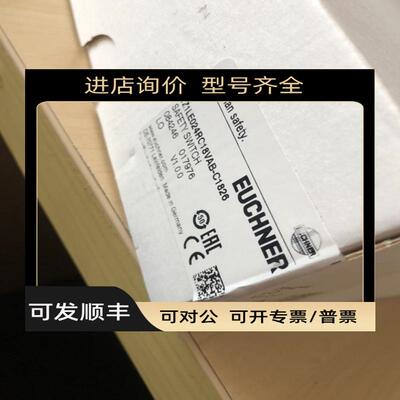 EUCHNER锁084246