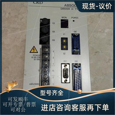 议价AX9150H-X700967 AX9300H-X701123 AX9075H-B-D10 CKD驱动器