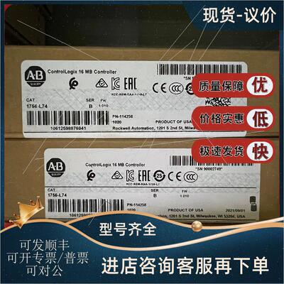 议价1756-L74 ControlLogix Logix5574器,16 MB内存 1756L74