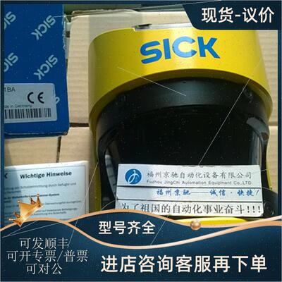 议价德国SICK  1028936   S30A-4011DA1028934   S30A-4011BA