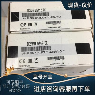 议价IC695RMX128,CPU320,PMM335,SPF002,ALG626,ALG112,CMU310,AC
