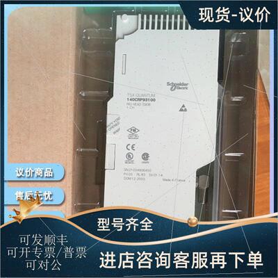 议价 PLC 存储卡 467NHP811-DP 467NHP811DP 140CRP81100