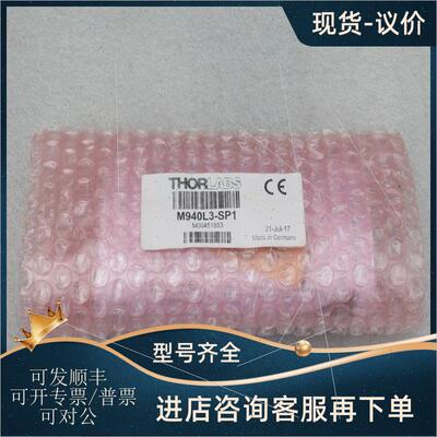 议价THORLABS准直LED光源M940L3-SP1 M940L3-SP1