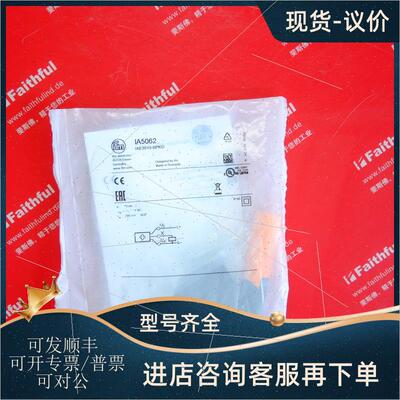 议价IFM IA5062 易福门电式接近传器 IAE3010-BPKG