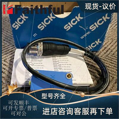 议价Sick CSM-WP11122P 西克光电传器 1067291