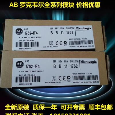 AB罗克韦尔1762-IF2OF2 1762-IF4 1762-IR4 1762-IT4 17