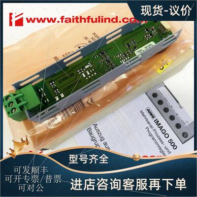 议价Jumo 00399788 久茂扩展模块 703590 00401265