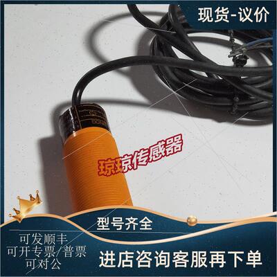 询价II-3015LBNOG易福门IFM电式传器接近开关原装