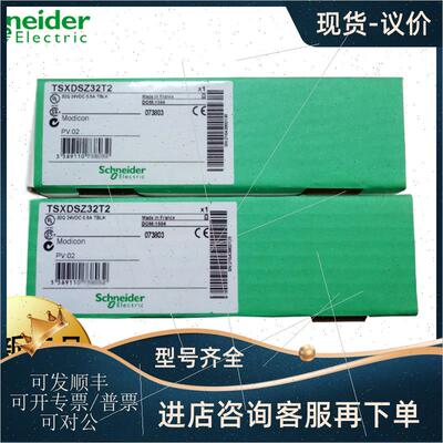 议价 TSXCAY22 TSXSCP114 TSXMRP264P  TSXAEY1600  TSXPSY